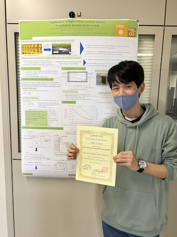 国際会議7th STI-Gigaku 2022でBest Research Presentation Awardを受賞 | 長岡高専電気電子 ...